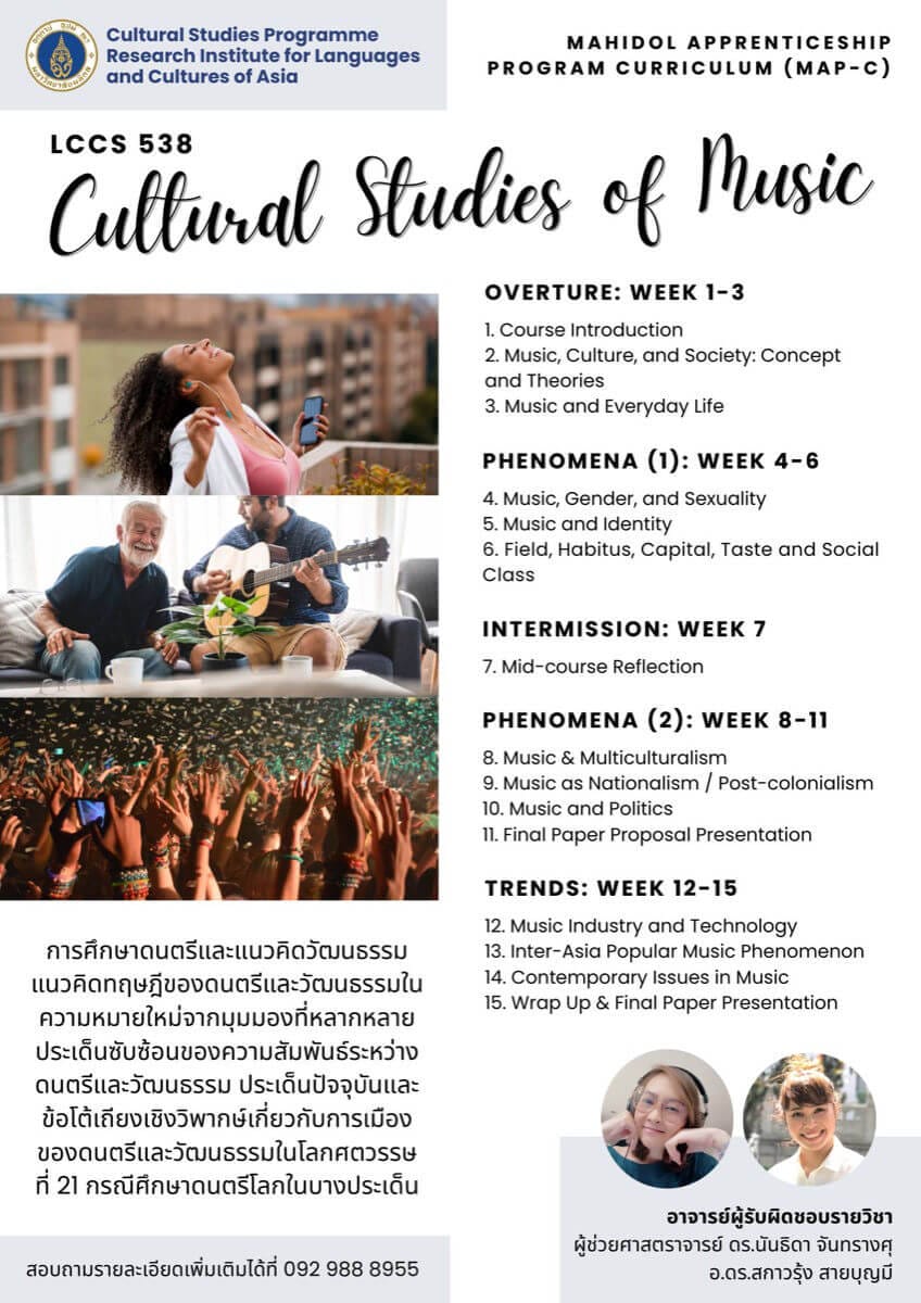 MAP-C (Mahidol Apprenticeship Program Curriculum) | RILCA